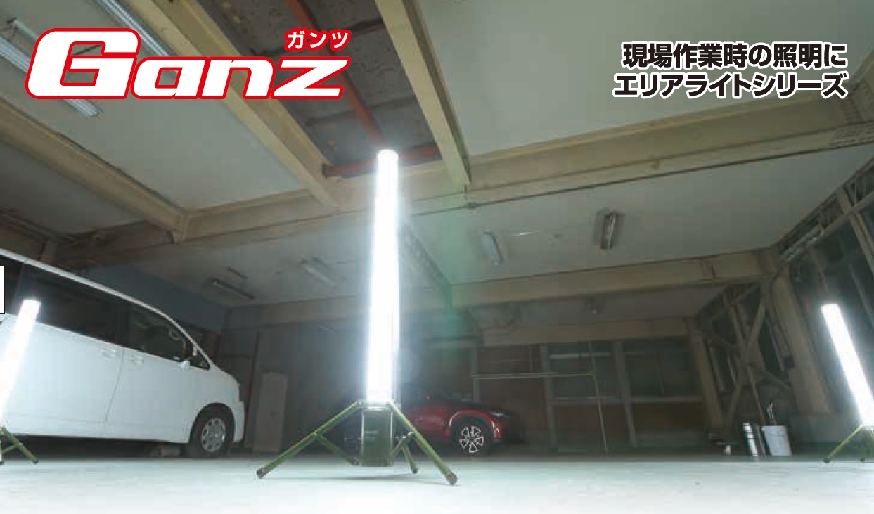 Ichiban Precision Sdn Bhd - Gentos - Gentos Ganz Handy Work Light Series, LED Work Light ...